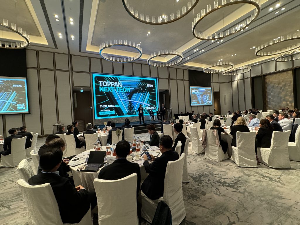 TOPPAN NEXT Management Summit 2024 - TOPPAN NEXT