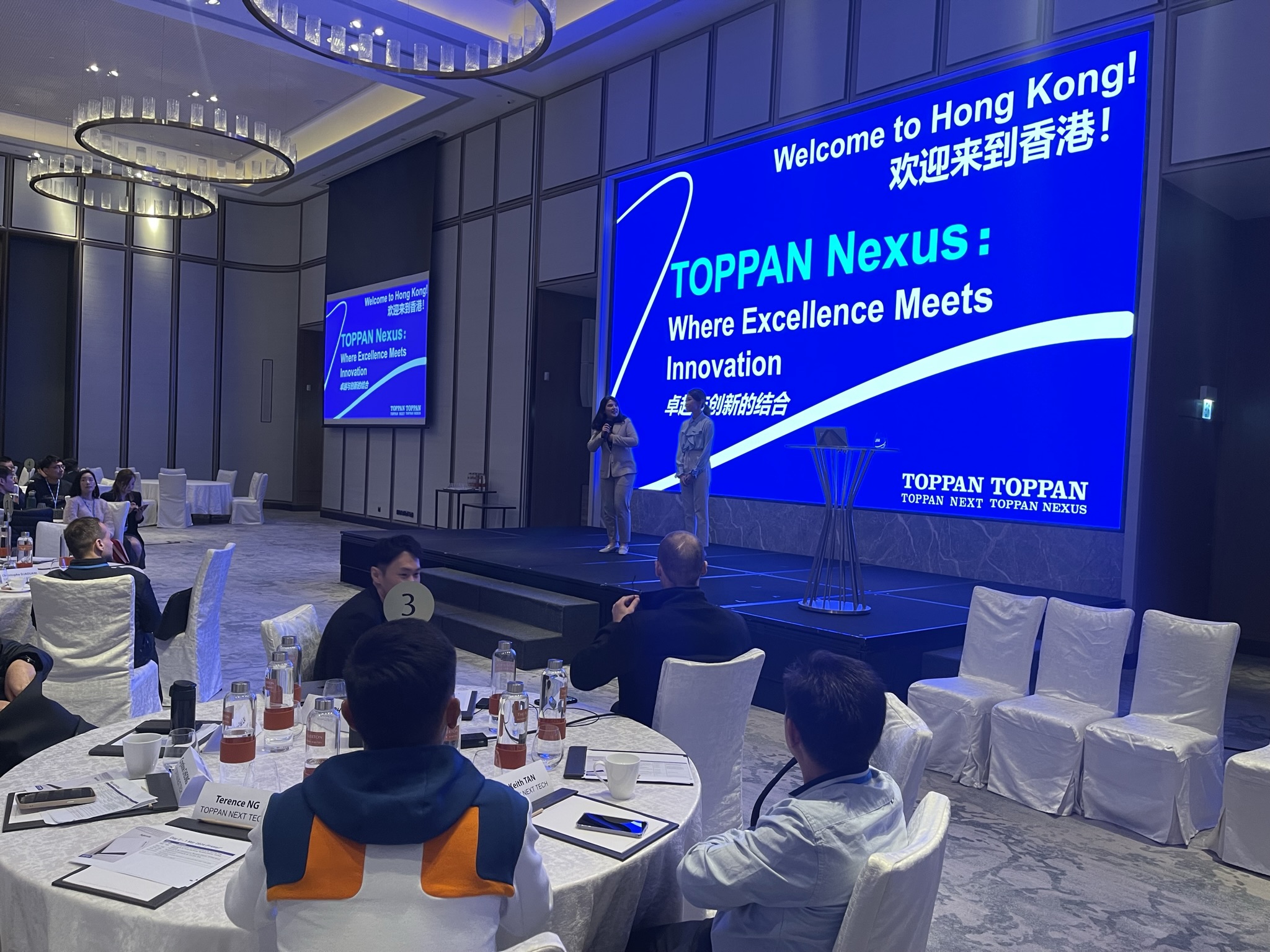 TOPPAN NEXT Management Summit 2024 - TOPPAN NEXT